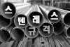 스텐레스sus뜻 파이프 사각파이프 규격 및 중량 네이버 블로그